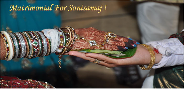 Sonisamaj Matrimonial - Indian Matrimony, Marriage, Matchmaking Site